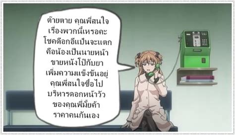 รบมอกบ SEX PHONE อยางราเรง