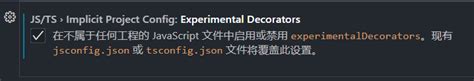 解决使用vscode写typescript变量报错无法重新声明块范围变量 vscode 中ts文件声明两个let变量会报错 csdn博客