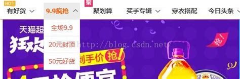 Web前端开发实战1：二级下拉式菜单之css实现下拉列表二级菜单web Csdn博客