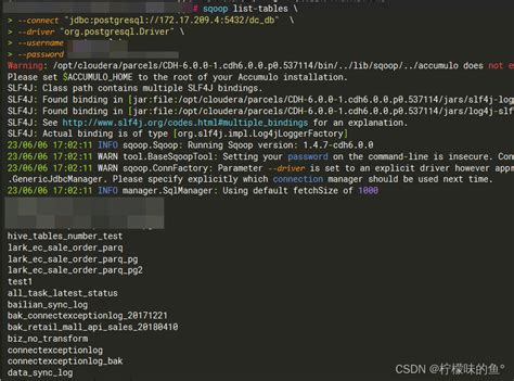 Sqoop Hive导入postgresql导出postgresql 4250jar文件 Csdn博客