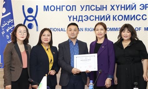 Хүний эрхийн сайн бүтээлийн шилдгүүд тодорлоо