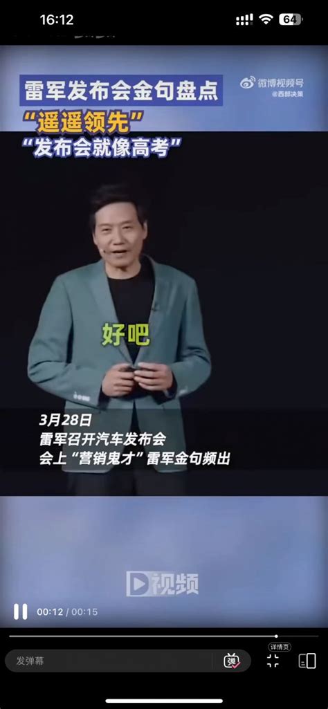 有人解释为什么不让再喊遥遥领先了 nga玩家社区
