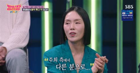 ‘문동은 엄마 박지아 “후배에게 역할 뺏겨…母 아직 용돈 줘”