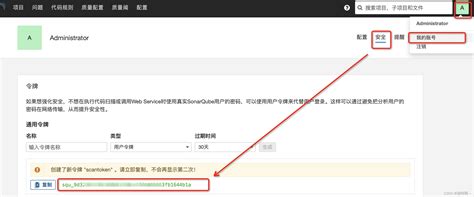 13jenkins集成sonarqubesonarqube 结合jenkins Csdn博客