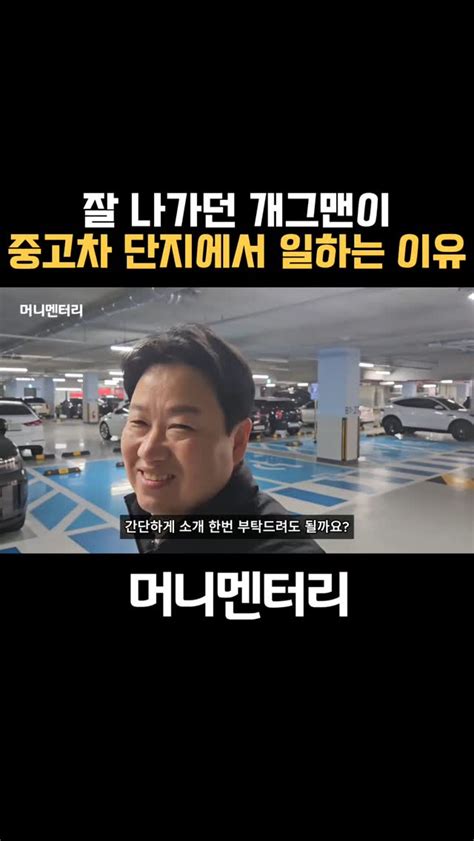 댓글에 자동을 적어주시면 영상 속 남자의 Ai로 중국 제품 한번에 올려 월 1억 버는 무료강의 링크를 Dm으로 바로 전달해드릴게요 Ai로 중국 제품 한번에