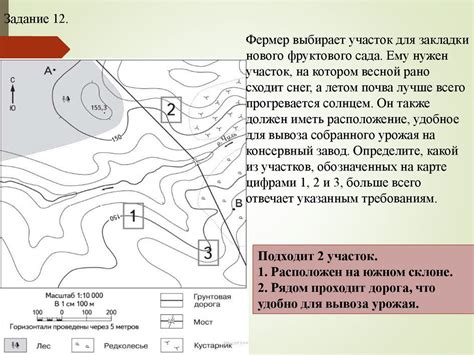 Разбор заданий ОГЭ по географии 2 5 6 12 30 презентация онлайн