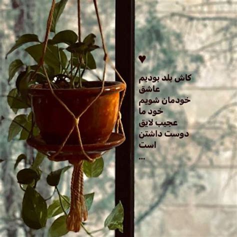 اهنگ در دل بی خبرت از غم من هیچ خبر نیست کیفیت بالا Mp3