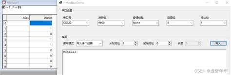 C实现modbusrtu详解【五】—— Nmodbus4的使用 Csdn博客