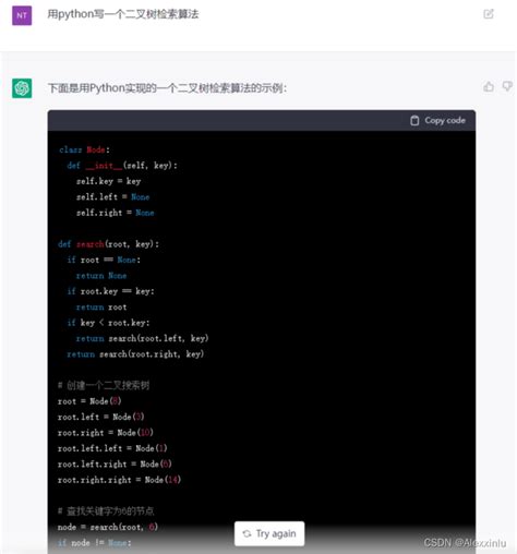 ChatGPT 简介 chatgpt csdn CSDN博客