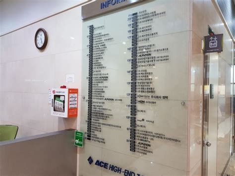 인포메이션사인 내부간판 래이사인