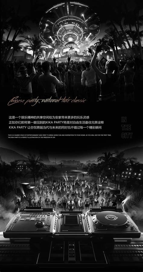 是海南人的都刷爆了你所期待的终于要来了 海口KIKA派对酒吧 海口KIKA Party