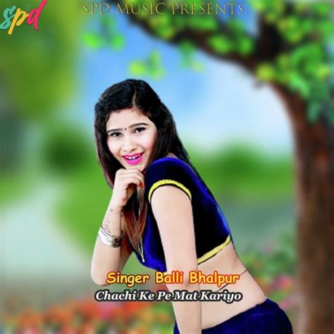 Chachi Ke Pe Mat Kariyo Songs Download Free Online Songs Jiosaavn
