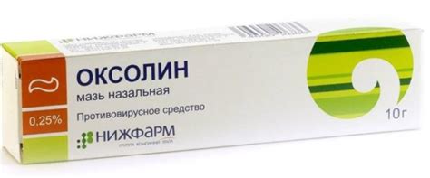 ოქსოლინის მალამო სურდოთი დაწყებული მეჭეჭებით დამთავრებული იაფი საშუალება თქვენი შეუცვლელი