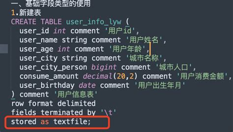 Hive无法导入txt格式的文件数据 Csdn博客