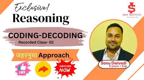 Coding Decoding Class 02 By Sonu Dwivedi Sir Sonudwivedi Safalinstitute Codingdecoding