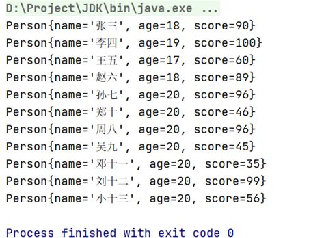 Java8流式操作——最终操作java8流式编程比较实体属性值 Csdn博客