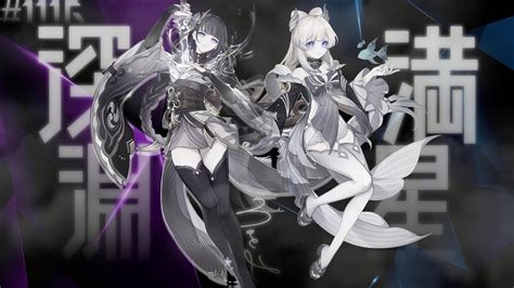 【原神】深境螺旋12層滿星！雷神and心海【32深淵】 Youtube