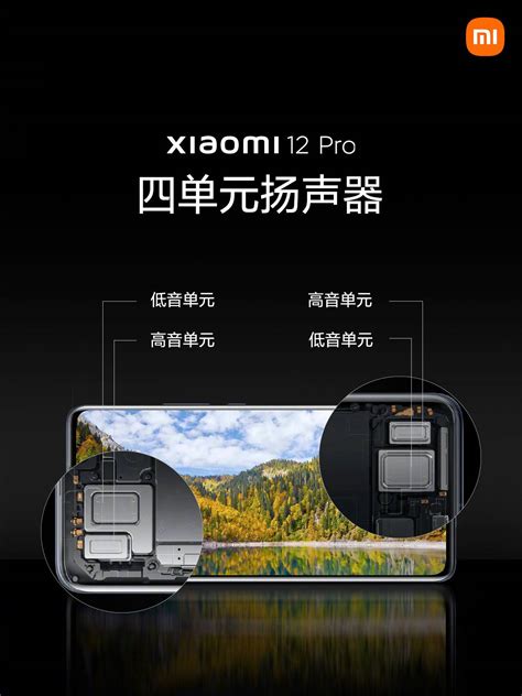 小米12 與小米12 Pro 發佈，還有小米12x，三款機各有優勢