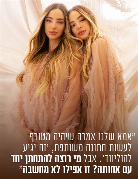 נוי והדר התארסו יחד ועוברות היריון ראשון יחד