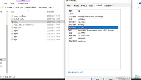 安装多个node的版本实测有效node 版本 Csdn博客 安装多个node的版本实测有效node 版本 Csdn博客