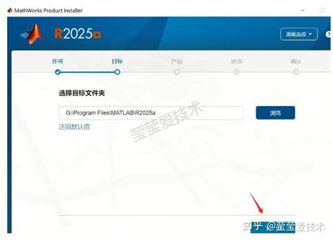 数学计算软件matlab下载与安装教程(详细教程,附安装包) 2025最新版详细图文安装教程 知乎 数学计算软件matlab下载与安装教程(详细教程,附安装包) 2025最新版详细图文安装教程 知乎