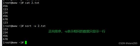 Shell的sort、uniq、tr、cut、命令和 正则表达式unix Shellcut Sortuniqsed Csdn博客