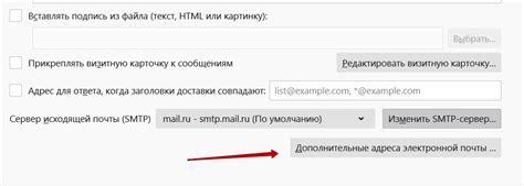 Как добавить учетную запись в Mozilla Thunderbird пошаговая инструкция