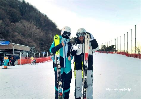 엘리시안강촌 스키장 리프트권 가격 엘리시안강촌 스키강습 렌탈샵 네이버 블로그