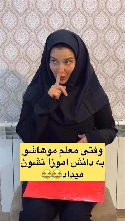 زهرا محمدی On Reels