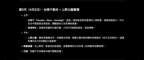 xAI Grok 申請 應用全攻略 香港用到全球最強 AI 解決生活難題教學 unwire hk 香港