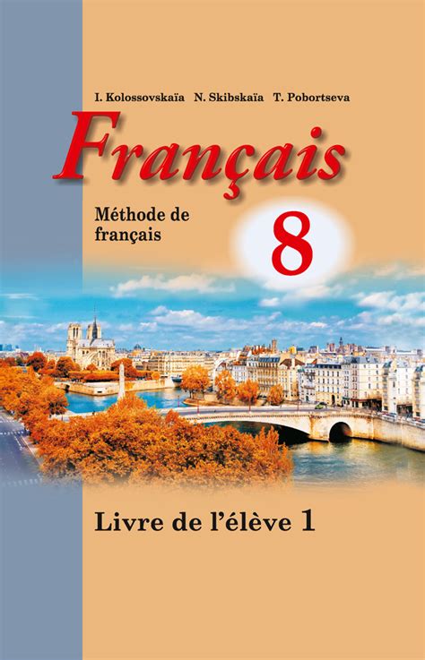 Скачать Страница 13