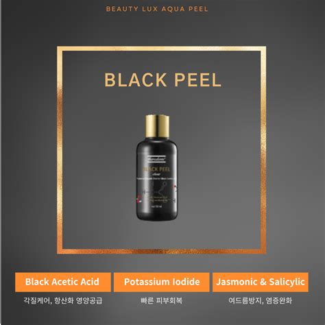 여드름스킨케어 뷰티룩스의원