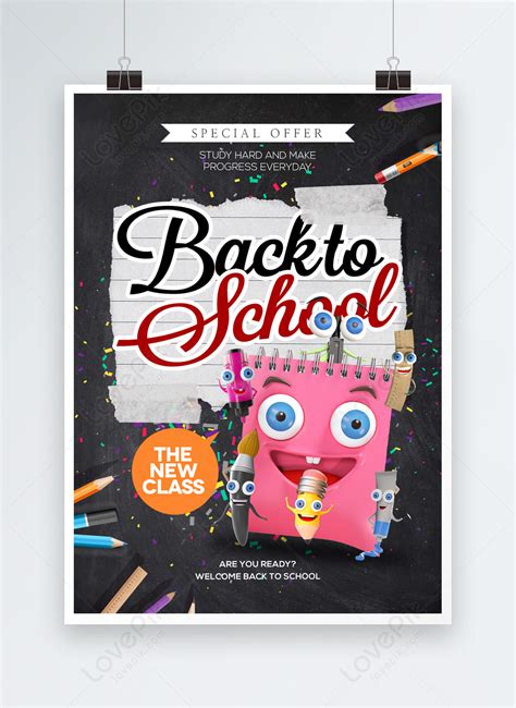 세련된 칠판 간단한 만화 종이 다시 학교 홍보 포스터 이미지 사진 465328535 무료 다운로드