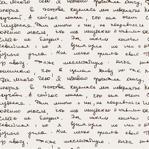 Seamless Vector Pattern With Real Hand Written Text Old Manuscript Letter Illegible Font