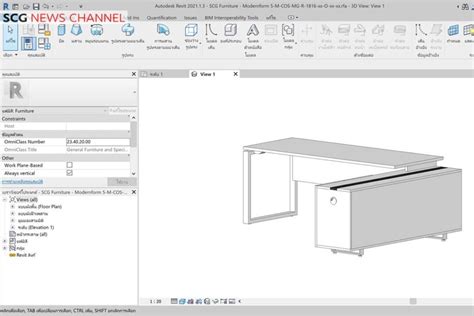 Autodesk Revit ผนำซอฟแวรดานการออกแบบ จบมอ CPAC BIM ธรกจดาน