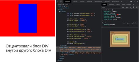 Javascript Как выровнять Html элемент Div по центру родительского блока