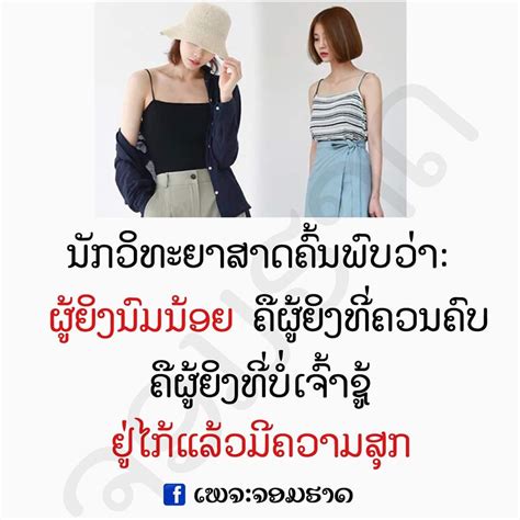 ໂຮງຮຽນ ມ ຕ ນາໃຊ