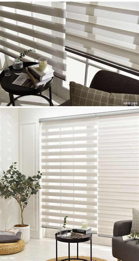 블라인드 네츄럴 콤비블라인드 롤스크린 암막 39colors 오늘의집 쇼핑 블라인드 네츄럴 콤비블라인드 롤스크린 암막 39colors 오늘의집 쇼핑