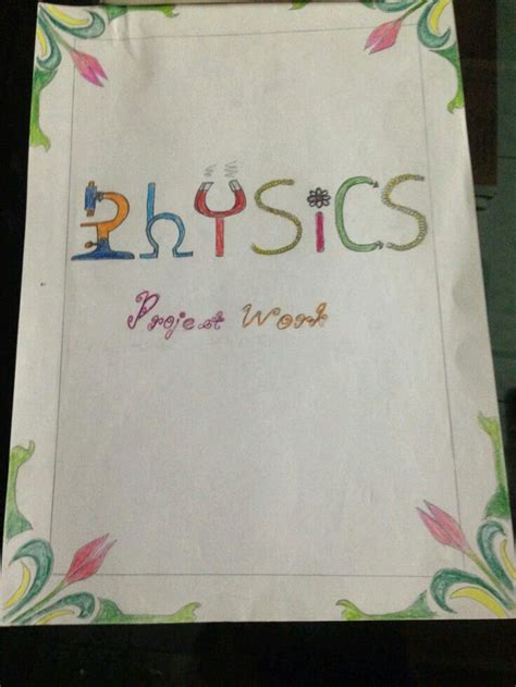Physics Project Cover Life Science Projects Physics Projects School