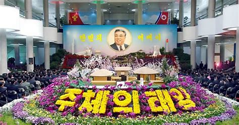 제17차 김일성화축전 폐막