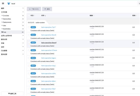 大量 Helm Operation 异常是什么 Rancher 2x Rancher 中文论坛