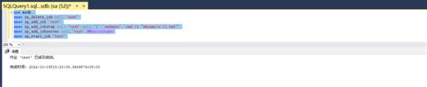 Tide安全团队sql server提权总结 知乎
