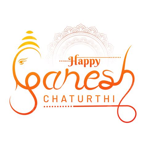 Ganesh Chaturthi Png Image Ganesh Chaturthi Ganesha H