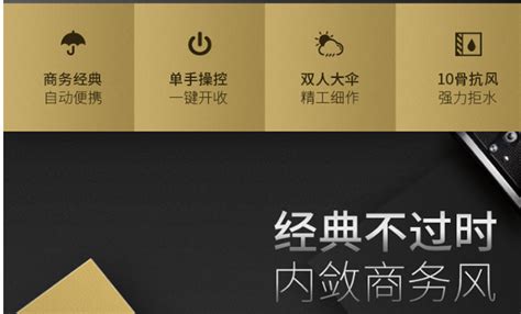 100元以内有什么值得推荐的雨伞