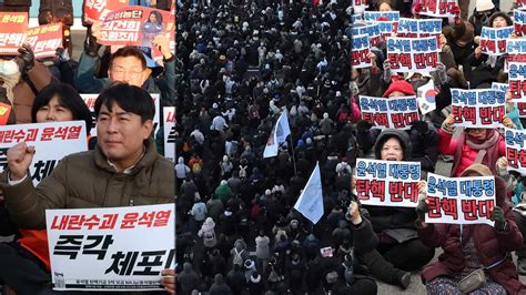 내일 서울 도심서 탄핵 찬반 집회…대중교통 이용 당부 연합뉴스tv Yonhapnewstv Youtube