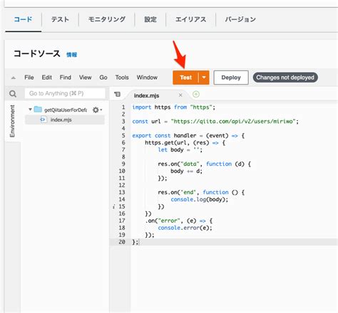 AWS lambda Node jsの追加モジュールを使用せず他のAPIを実行してみる ANTEKU CREATIVE BLOG