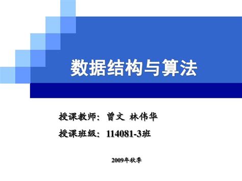 Chapter 数组和矩阵 word文档在线阅读与下载 无忧文档