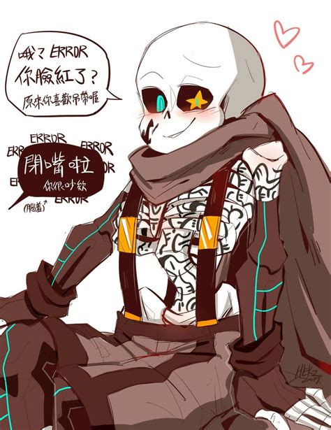 118 Best Ink X Error Images On Pinterest Error Sans Undertale Au And