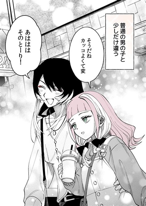 「私の彼氏は普通の男の子と少しだけ違う」 美人でイケメンな“男の娘”彼氏にキュンが止まらない（2 2 ページ） ねとらぼ
