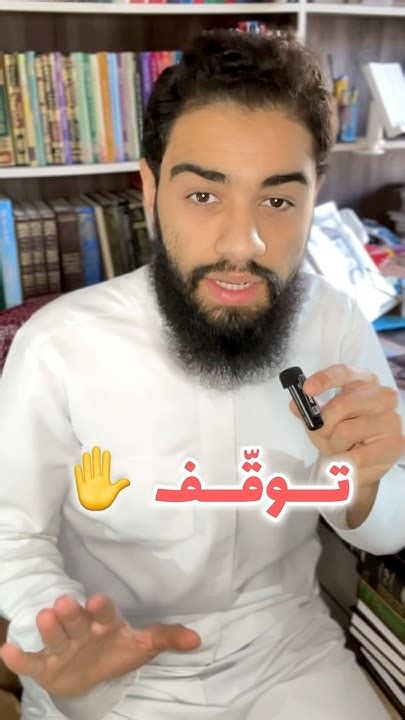 توقّف عن قراءة الروايات ‼️‼️📚 كتب كتاب ابنباز علم روايات اقتباسات Youtube